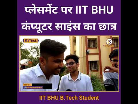 Asking IIT BHU B.Tech student about campus placement | Himanshu Mishra