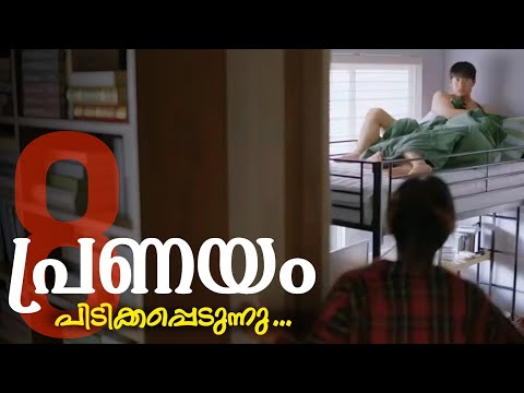 The Potato Lab | S01E8 | The Potato Lab Explained in malayalam | Korean Drama Malayalam