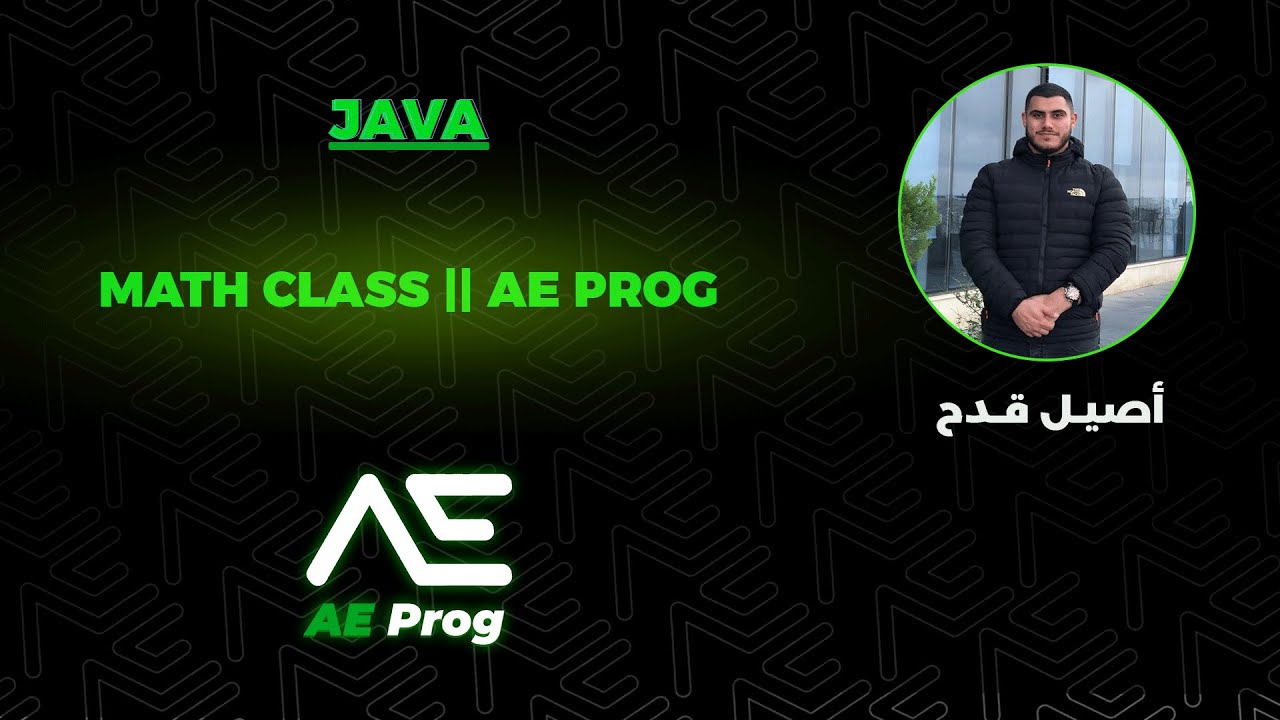 Math class in java | AEprog