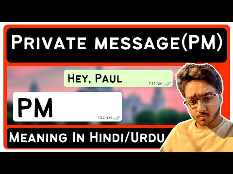 Private message (PM) Meaning in Hindi/Urdu | Meaning of Private message (PM)