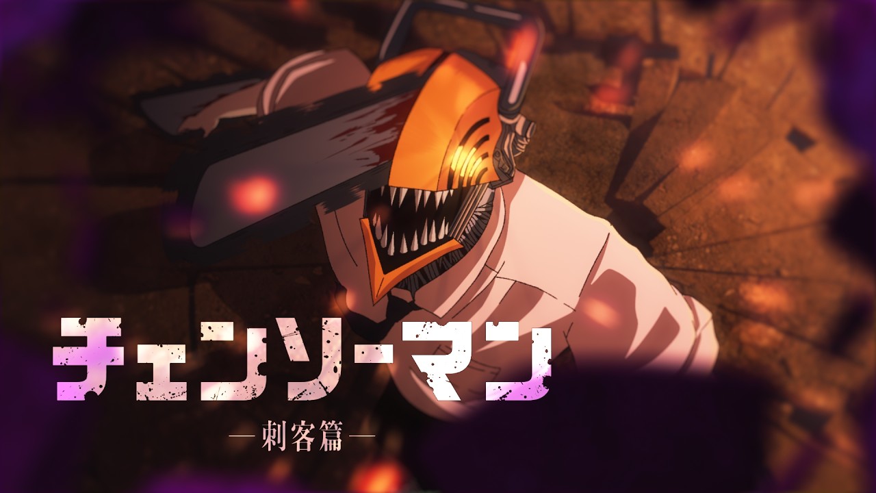 CHAINSAW MAN Season 2 - Assassins Arc - Fan Trailer | SUB (HD)