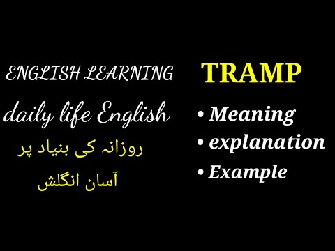 what is the meaning of tramp || urdo Hindi||