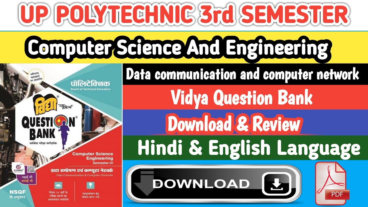 Data communication And Computer network | Question Bank | Download & Review | Book Pdf Download link