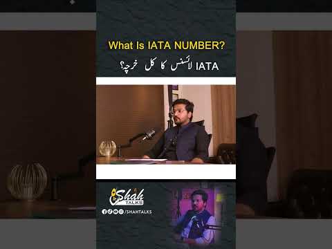 WHAT IS IATA NUMBER? Travel Agency Business Tips ft. Ashir saeed malik