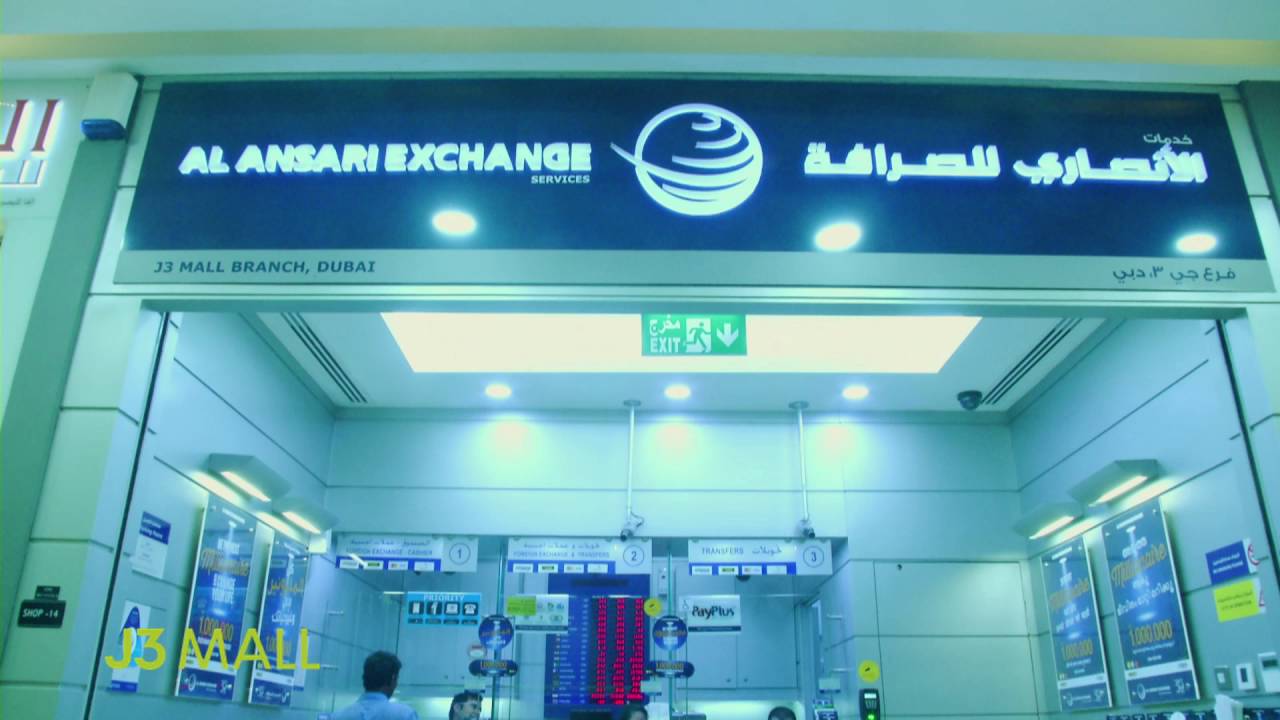AL ANSARI EXCHANGE