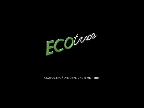 ECOtrace-City bus System BRT