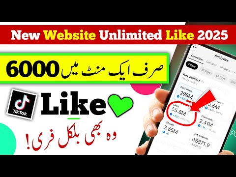Get 6000 Likes in 1 Minute On This Website Completely Free On TikTok 😍 || Free TikTok Likes 2025 🔥