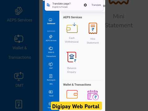 digipay web portal #digipay #cscdigipay #digipayweb