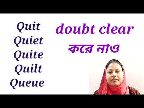 Quit Quiet Quite Quilt Queue meaning in bengali // bengali education // Bilkiyas ma'am