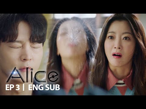 Is it my mother, or a physics professor? A son finds out [Alice Ep 3]