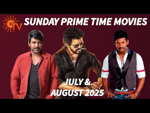 SUN TV Upcoming Sunday Prime Time Movies List July & August 2025 | FAMILY ENTERTAINMENT 2.0