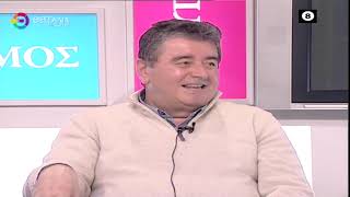 Το Μαγκαζίνο της Θεσσαλίας | Θεσσαλία Τηλεόραση - thessaliatv.gr