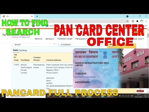 how to search nearest pan card office/center | TS solution