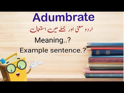 Adumberate meaning in urdu |Adumberate with sentence example |Adumberate ka urdu m kia mtlab hta hai