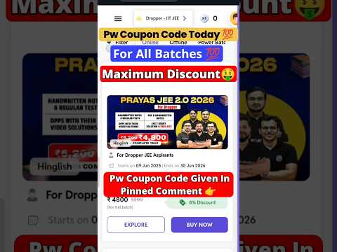 pw coupon code 2026 batch | physics wallah discount coupon code #pwcouponcode #physicswallah #pw