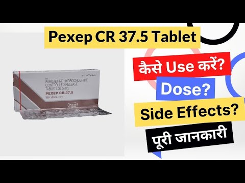 Paroxetine Tablets - Paxil Latest Price, Manufacturers & Suppliers