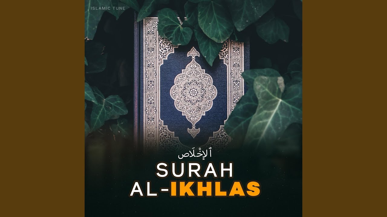 Surah Al Ikhlas