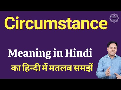 Circumstance meaning in Hindi | Circumstance ka kya matlab hota hai | online English speaking classe