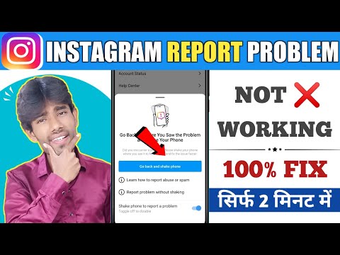 Instagram Report a Problem Not Working | instagram not opening report problem @Technicalneewan