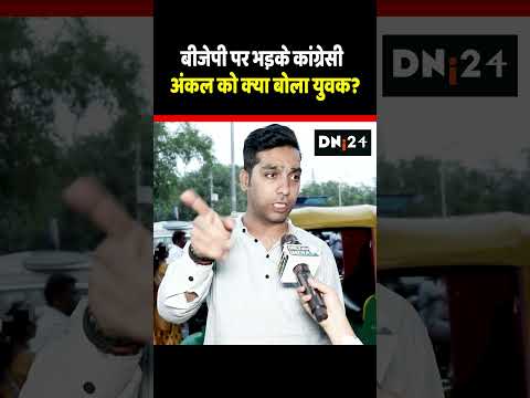#operationsindoor #rahulgandhi #indianarmy #indiapakistanwar #pakistan #congress #bjp | DNI24