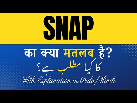 Snap Meaning in Hindi | 'Snap Ka Kya Matlab Hota Hai' Hindi/Urdu Explanation Included
