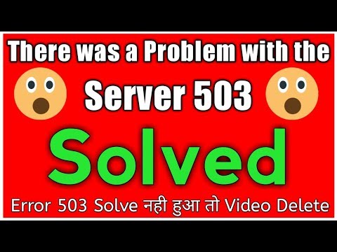 There was a problem with the server 503 | How to Solve HTTP 503 Error | 503 error youtube