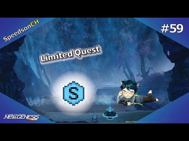 [PSO2:NGS] Limited Quest #59 | เควสฟาร์มแต้มสุดไว | วิดีโอครีเอเตอร์ :: OS