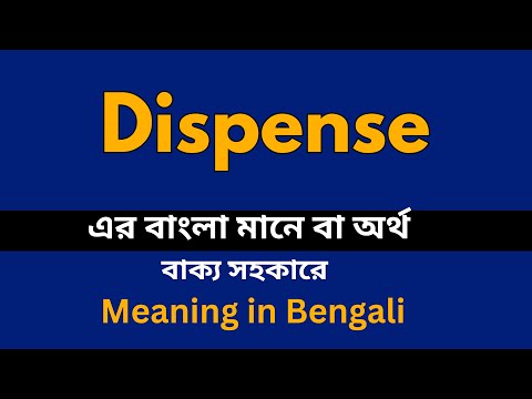 Dispense Meaning in Bengali / Dispense শব্দের বাংলা ভাষায় অর্থ অথবা মানে কি