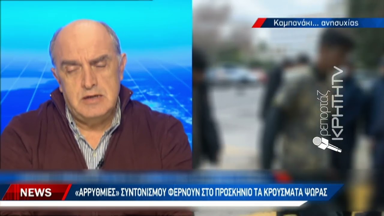 Κρήτη: Ανησυχία με τα καραβάνια μεταναστών στο νησί – «Αρρυθμίες ...