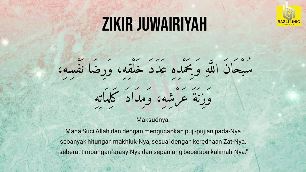 Zikir Juwairiyah - Gajaran Pahala Tanpa Henti (200X ulang)