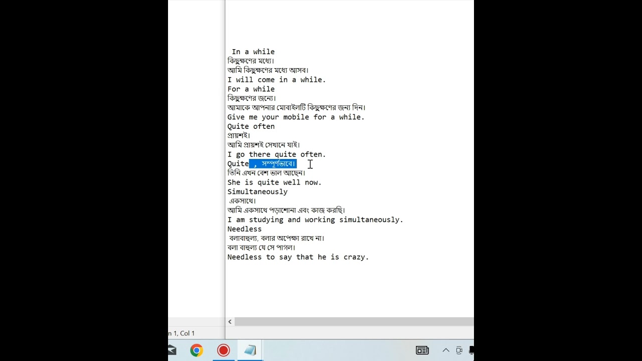 English Language Learning Video | YouTube shorts Vedio 92 | #youtubeshorts #study #spokenenglish