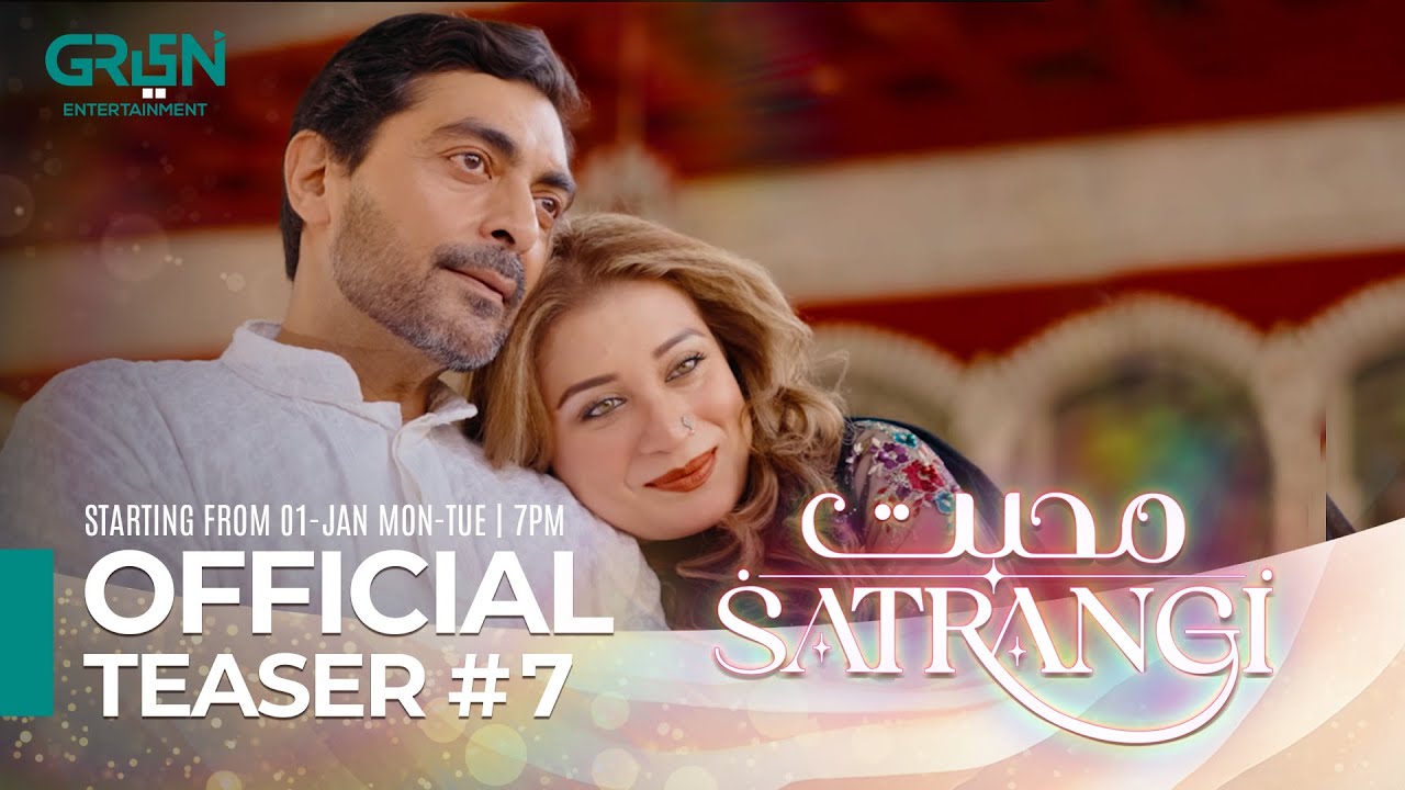Mohabbat Satrangi Drama: Cast, Release Date & Story - WeGreen Entertainment