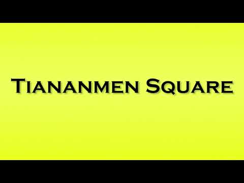 Pronunciation of Tiananmen Square