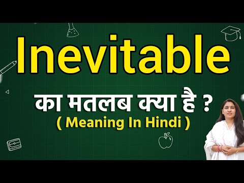 Inevitable meaning in hindi | Inevitable ka matlab kya hota hai | Word meaning