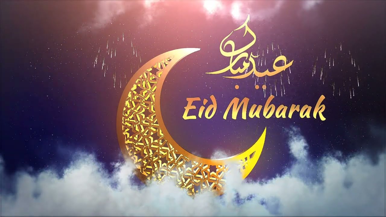 Eid Mubarak Wishes | Eid Mubarak WhatsApp Status 2026 | New Eid Ul Fitr Video