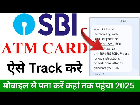 how to track sbi atm card sbi debit card tracking by speed post | sbi atm card tracking status 2025