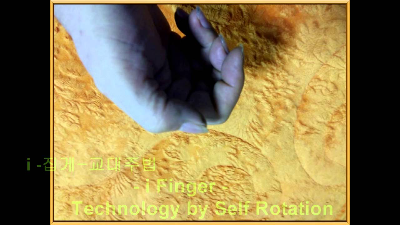 Hand & Finger Exercise for Guitarists-02-010 - Index Finger Self Motion