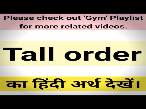 Tall order meaning in hindi | Hindi meaning of tall order | Tall order meaning