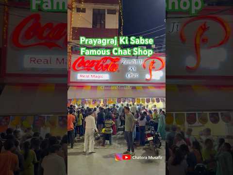 Prayagraj Ki Sabse Famous Chat Shop