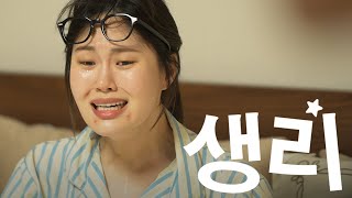 으허어어ㅇㅓㅓㅕ - 인스티즈(instiz) 이슈 카테고리