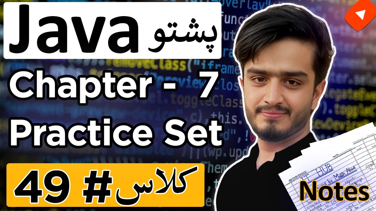 Java Chapter 7 Practice Set | Methods in Java | Java Pashto Course