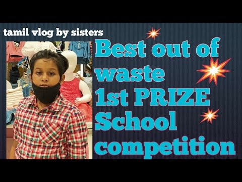Best out of waste school competition || first prize ll Coconut shell Lamp ll Tamil vlog by sisters