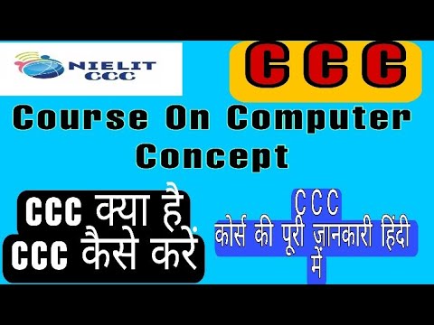 CCC Computer Course|All About CCC Course in Hindi English/CCC/ Course ON Computer Concept/Nr_Techno