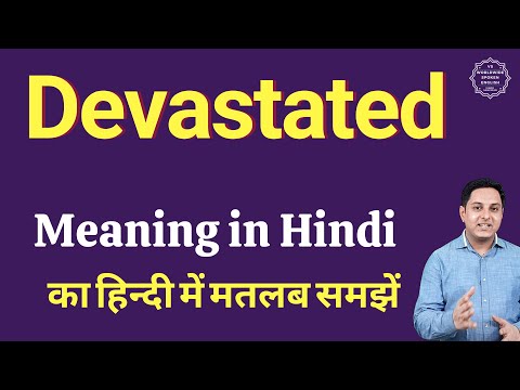 Devastated meaning in Hindi | Devastated ka kya matlab hota hai | online English speaking classes