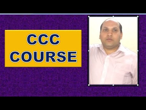 CCC COURSE|CCC पाठ्यक्रम |what is ccc course|syllabus|exam pattern