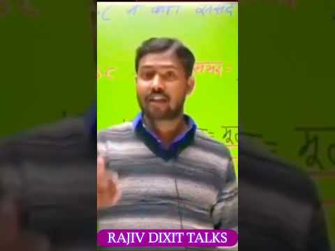 Rajiv Dixit Ji Swami Vinakanand Ji ka Roop The by Khan Sir #rajivdixit #khansir #motivation