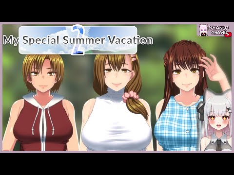 Steam Community :: My Special Summer Vacation 2