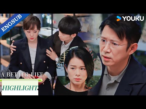 【EP33】My husband shows concern for other women right in front of me? 💔 | A Better Life | YOUKU