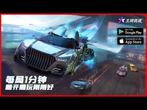 Ace Racer Official Trailer: Fearless Racing on Android & iOS - Video ...