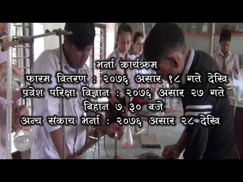 Adarsha MA Bi Deupur +2 Add 2076